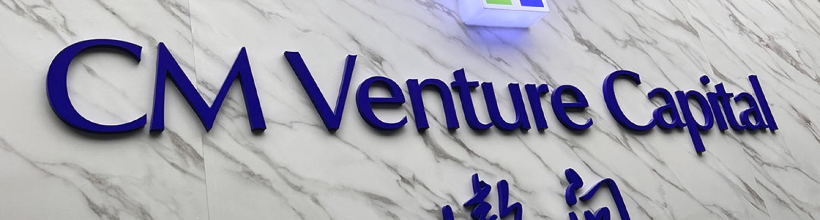 CM featured in BTV’s newsletter: “Driving innovation across powerhouse ...