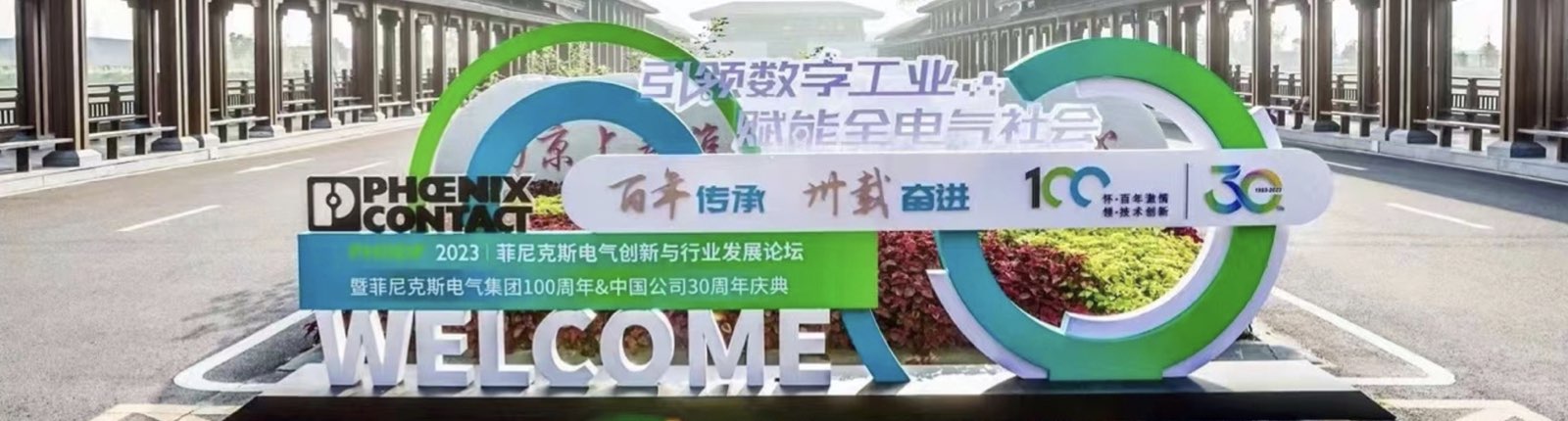 The changing face of MNCs in China: Chinese local for global – CM ...
