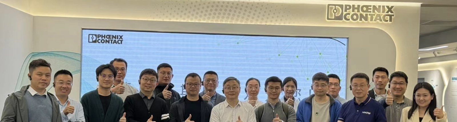 CM Venture startups meet Phoenix Contact China for 1-day exchange and ...