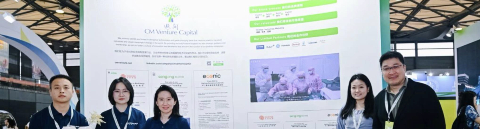 CM Venture’s 2024 Shanghai Carbon Neutrality Expo booth with Enwise ...