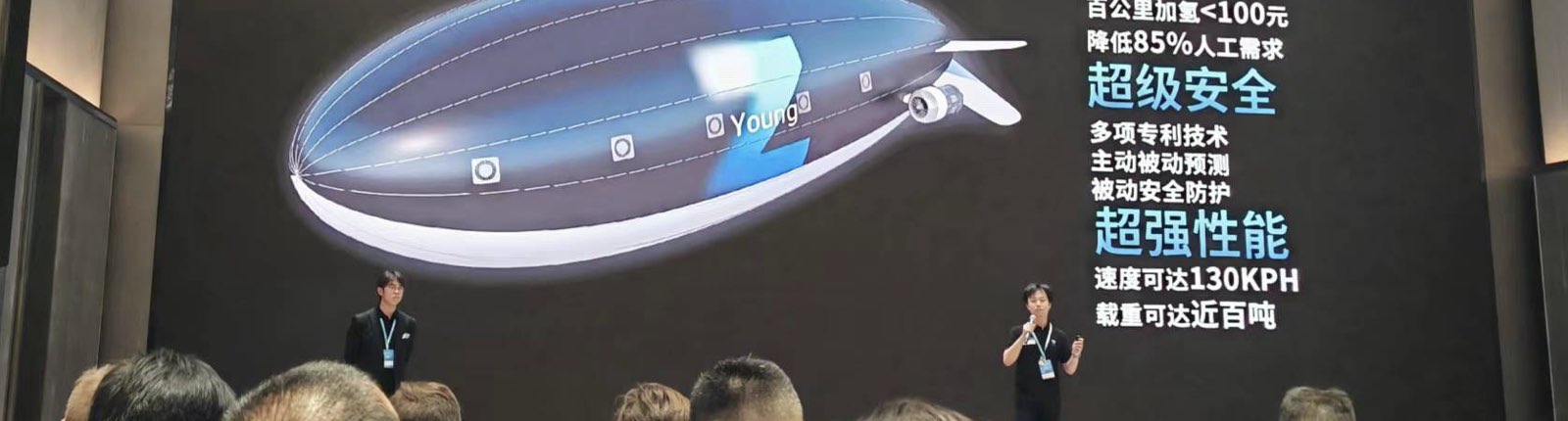 奇迹创坛2024春季路演：一窥中国创业生态系统 – CM Venture Capital 遨问创投